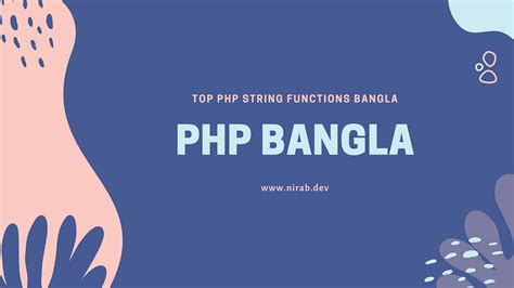 Top Php String Functions Bangla পিএইচপিতে কয়েকটি ক্যারেক্টারের