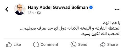 Marwan Hisham On Linkedin Great Words ️