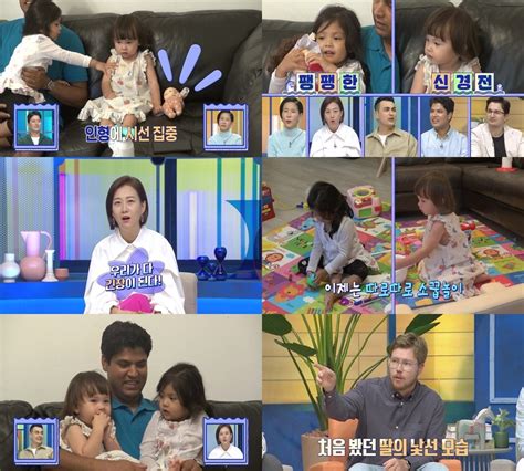 물 건너온 아빠들 세 살 동갑내기들의 미묘한 신경전 전자신문