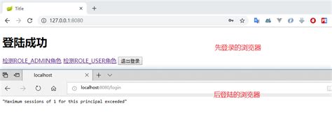 Springboot集成spring Security（6）——登录管理spring Security 610 Csdn博客