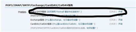 如何用代码实现发送qq邮件（详细代码） 代码发送qq 邮箱的 秘钥 csdn博客