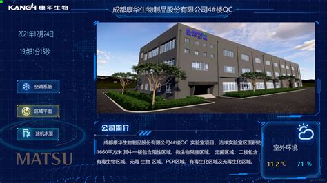 物联网 Web组态软件(by组态)介绍 个人文章 Segmentfault 思否 物联网 Web组态软件(by组态)介绍 个人文章 Segmentfault 思否