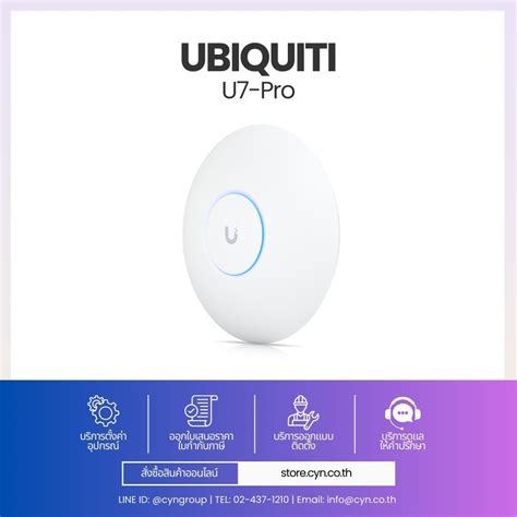Ubiquiti Unifi U7 Pro Wifi 7 Access Point Store Cyn จำหน่ายอุปกรณ์
