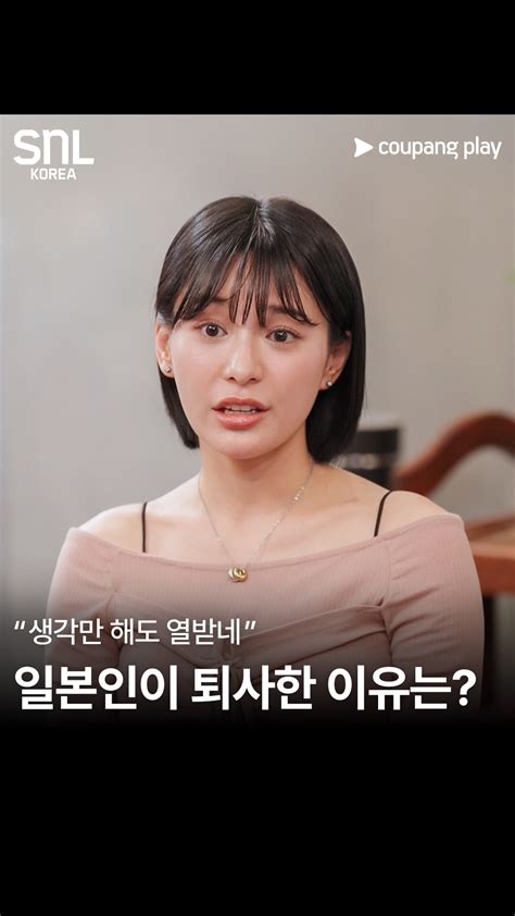 쿠팡플레이 Coupang Play Liv 골프 코리아 콘서트 With 쿠팡플레이 라인업 파이널 공개 🌟 G Dragon 🌟 골프와 음악 함께 즐길 최고의 축제 쿠팡