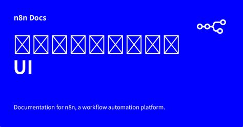 การจับคู่ข้อมูลใน Ui N8n Docs