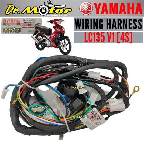 LC135 V1 V2 V3 V4 V5 V6 V7 4S 5S SPEED LC 135 ES CLUTCH WIRING HARNESS BODY WIRE WAYERING WAYER