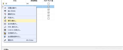 Sql Server：unique约束sql Server唯一性约束语句 Csdn博客