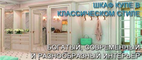 Выдвижные ящики в шкаф купе: что важно знать, какие бывают
