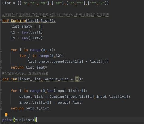 python实现给定k个字符数组，从这k个字符数组中任意取一个字符串，按顺序拼接，列出所有可能的字符串组合结果！ 99号的格调 博客园