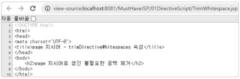 Jsp 자바 웹 프로그래밍 시작하기 골든래빗