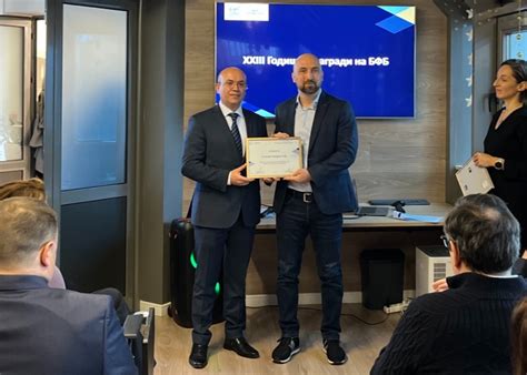 Бианор Холдинг с награда от БФБ за най голям процентен ръст на