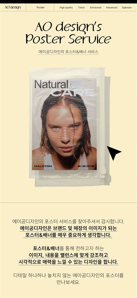 브랜드의 개성을 살려주는 포스터와 배너 인쇄까지 크몽