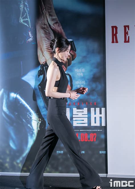 포토 임지연 우아한 반전 기립근