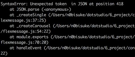 Node jsにてSyntaxError Unexpected token in JSON JavaScript Qiita