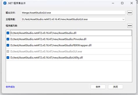 Net程序保护最佳实践 Virbox Protector Net程序保护最佳实践 Virbox Protector