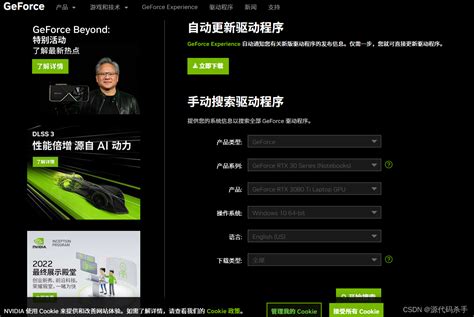旧版本nvidia驱动下载地址n卡旧版本驱动下载 Csdn博客