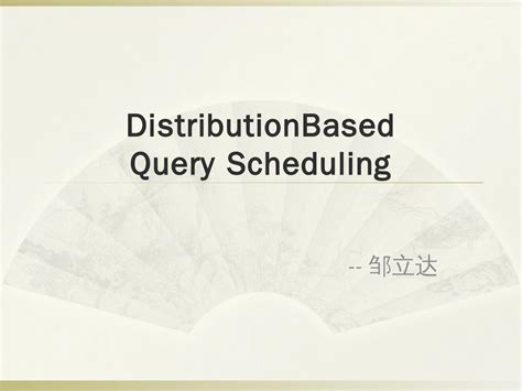Distributed Data Parallel Programs From Sequential Building Blocks
