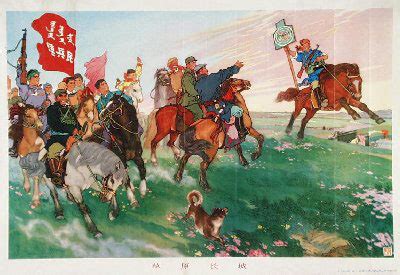 Representations Of Ethnic Minorities In Chinese Propaganda Posters