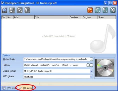 CDA To MP3 How To Convert CDA To MP3