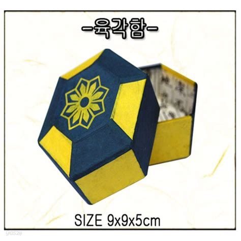 한지공예 육각함 Diy Yes24