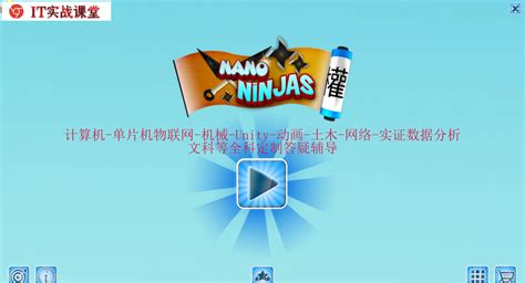 u3d 毕设答辩毕业设计项目 毕设设计基于unity酷跑游戏设计与实现 csdn博客