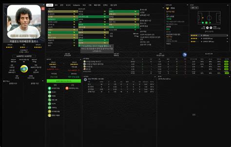 레전드로스터 1시즌 후기 Fm2024 자유게시판 에펨코리아 레전드로스터 1시즌 후기 Fm2024 자유게시판 에펨코리아