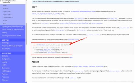 将bert预训练模型转化为pytorch版本simple Transformers Bert 导出 Pytorch Csdn博客