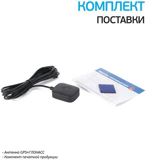 Интерфейсный модуль StarLine GPS+ГЛОНАСС Мастер — купить в интернет ...