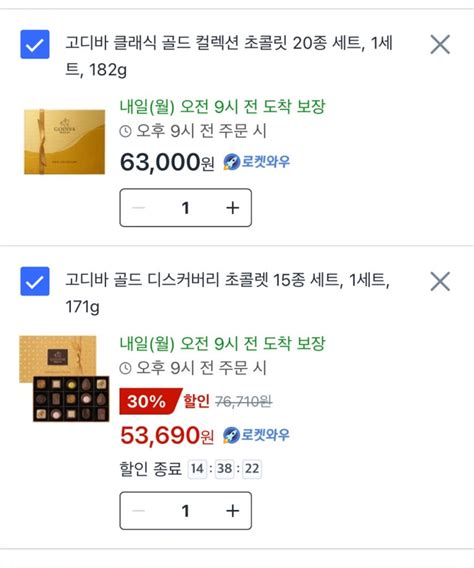 발렌타인데이 선물로 뭐가 제일 낫나요 지식in