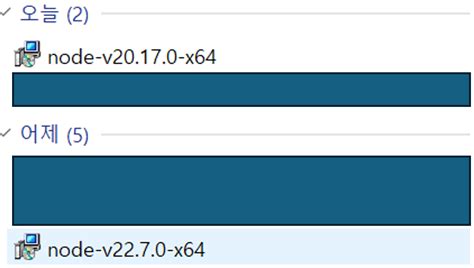 react npm 명령어를 써도 아무것도 뜨지 않아요