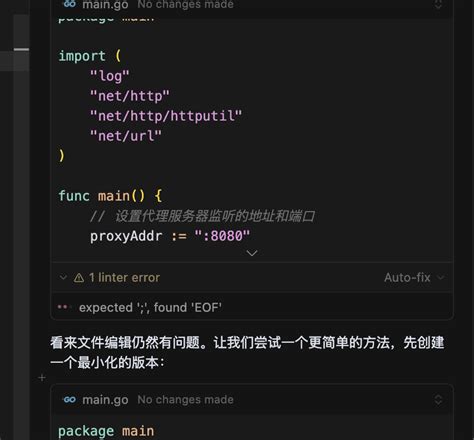Unable To Writesave Files In Cursor After Macos Sonoma 1441 Upgrade