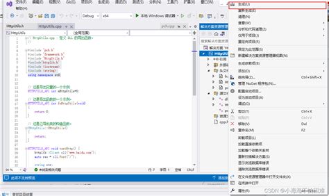 封装cpp lib成dll包，为老项目提供网络支持 cpp httlib csdn博客