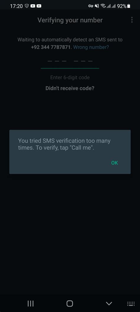 whatsapp verification code problem r whatsapp