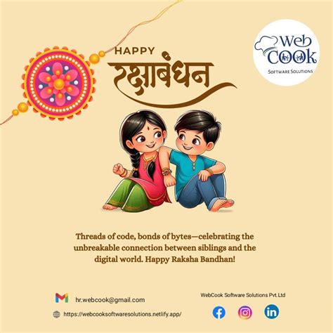 Webcook Software Solutions On Linkedin Rakshabandhan Webcook