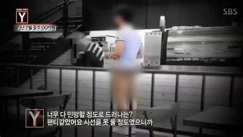 “어머니 기일이라서”···충주 ‘티팬티남이 엉덩이 드러낸 채 거리를 활보한 진짜 이유 인사이트