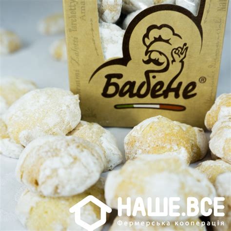 Печенье Лимонное, 125г - НАШЕ.ВСЕ