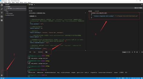 Vscode启动终端报错：终端进程启动失败：shell可执行文件 Cwindowssystem32andexe；d