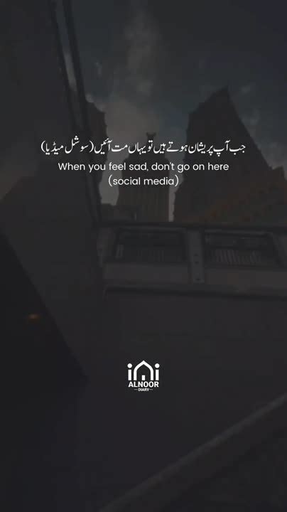 Syeda Huriya On Linkedin Islam Islamic Islamicquotes