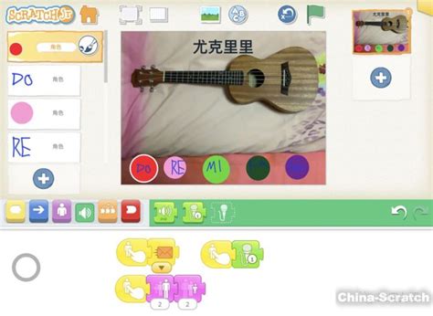 scratchjr编程之doreme scratch少儿编程网