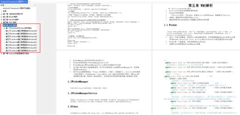 【浅谈android】真的是潮水褪去了，才知道谁在裸泳？ 知乎