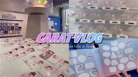 캐럿로그 08💎 세븐틴카페 Seventeen Cafe In Seoul 트레카 드볼 일상비일상의 틈 트레카깡