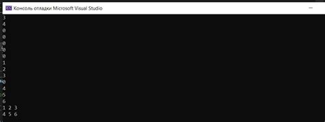 Передать переменной значение функции матрица c stack overflow на