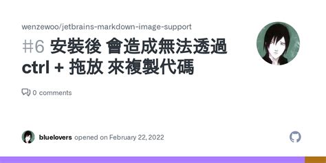 Ctrl Issue Wenzewoo Jetbrains Markdown Image Support Github