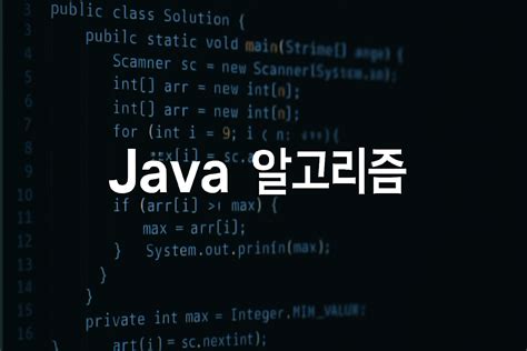 367 Leetcode Valid Perfect Square Java