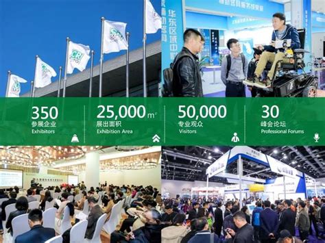 2019福祉博覽會輔具及養老康復行業交流會（陝西站）成功舉辦！ 每日頭條