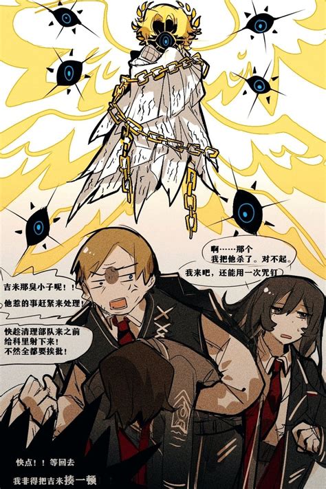 Anya Curly Daisuke Swansea And Heavenly Executors Scribe Project Moon And 2 More Drawn By