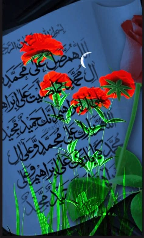 Darood Ibrahim [Video] | Doodle on photo, Happy birthday cake photo ...