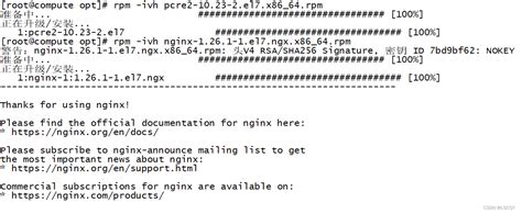 Yum下载nginx缺少需要：libpcre2 8so064bit的解决方法 Csdn博客