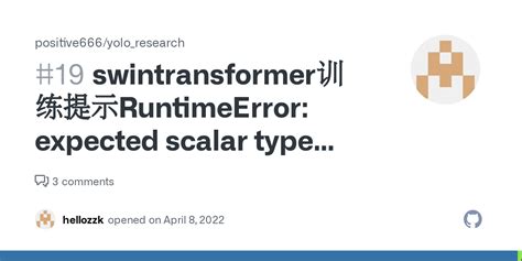 swintransformer训练提示runtimeerror expected scalar type float but found