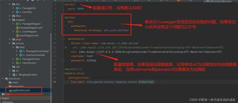 Springbootmybatisplus项目后台接口编写mybatisplus简单接口开发 Csdn博客